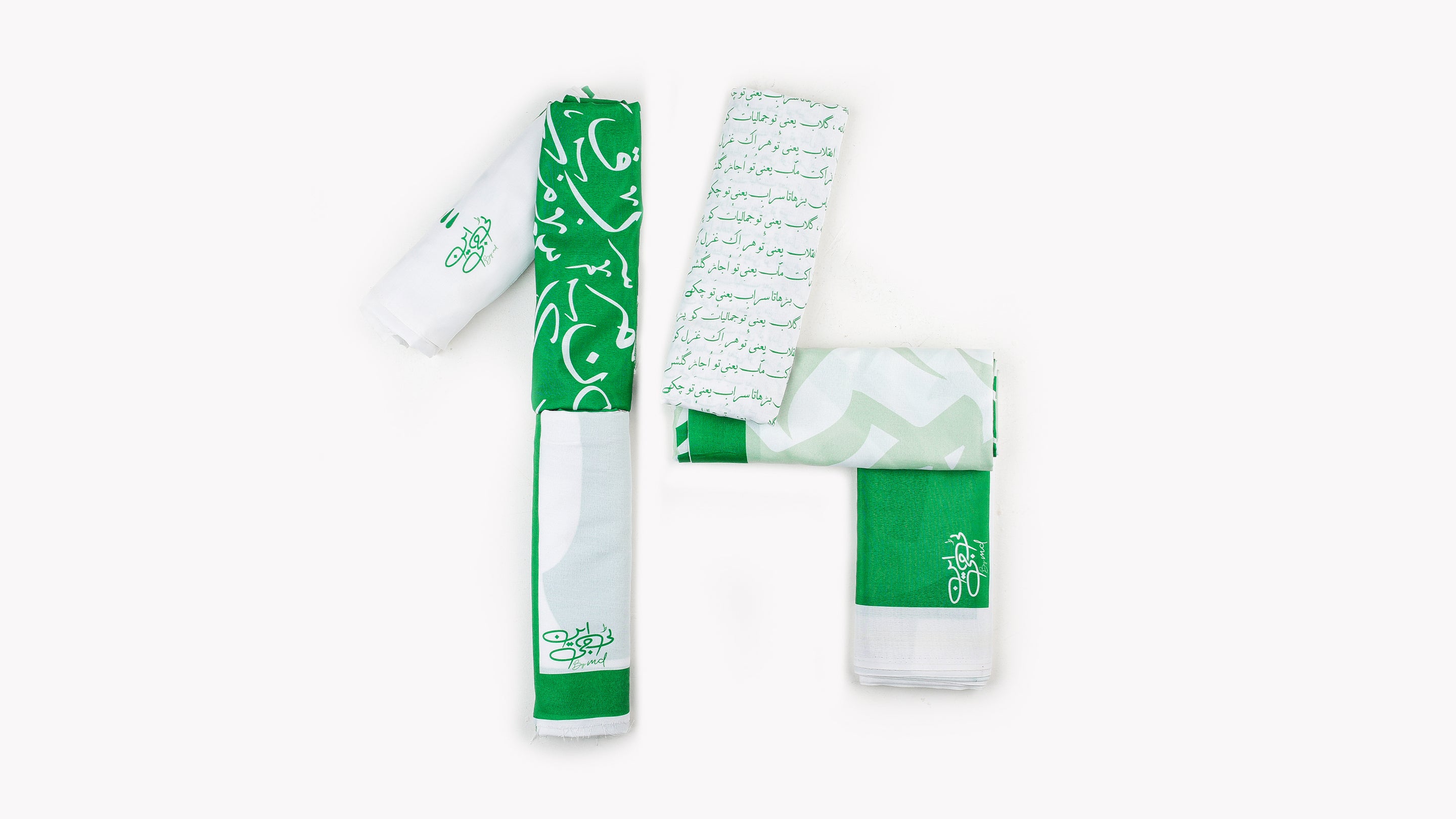 Youm e Pakistan – Wear ghalib